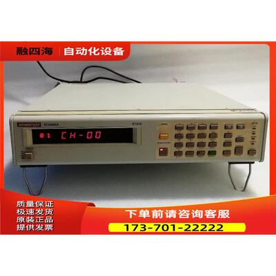 ADVEST R7210 多路采集器【议价】