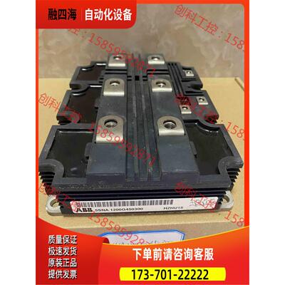 5SNA1200G450300 ABB、1200【议价】