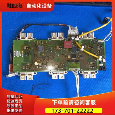 A5E01061062带模块变频器G120 PM240系列45 55KW触发板【议价】