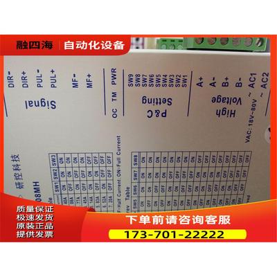研控步进电机器YKB2608MG/YKB2608MH停产YKD2608MH替换【议价】