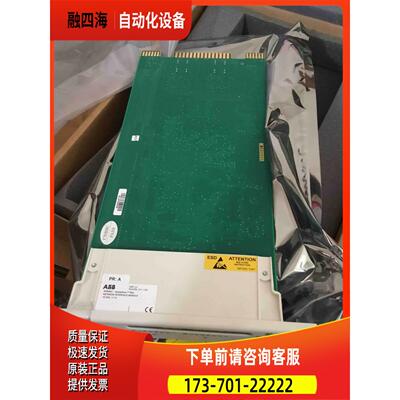 ABB 贝利 Bailey DCS卡件 SPNIS21/INNIS21/INNIS11【议价】
