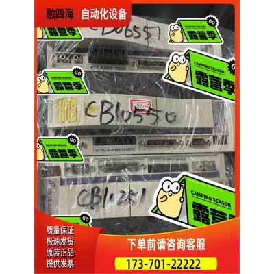 CB10550【议价】