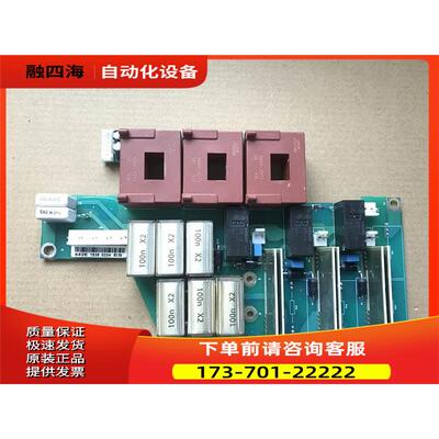 伟肯变频器整流板 642E PC00242F 【议价】