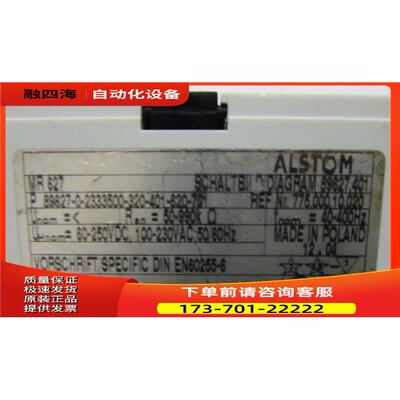 ALSTOM MR627 重量1斤 30-1【议价】