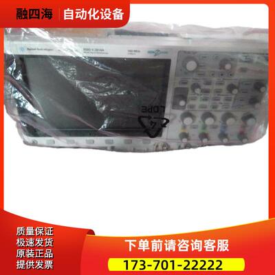 安捷伦MSO-X2014A示波器DSO-X2024A 2022 2012 2004A 2002【议价