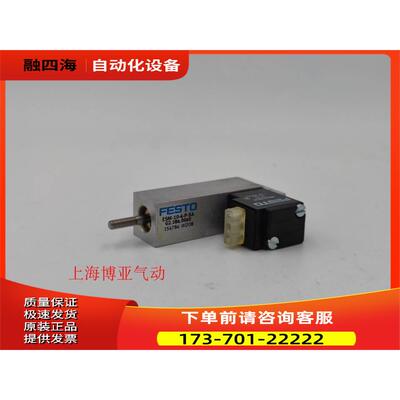 FESTO 气缸/阀组合 ESM-10-4-P-SA 154784 MHE-3-24V DC 107107【