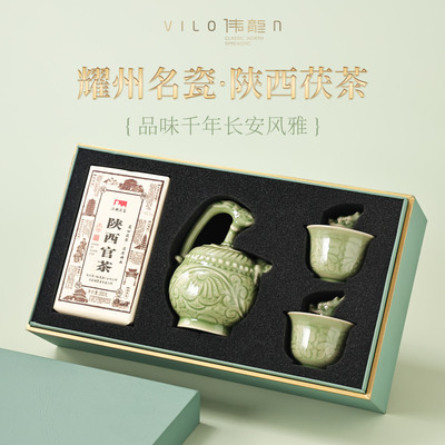 耀州瓷茶具套装陕西茯茶非遗礼盒