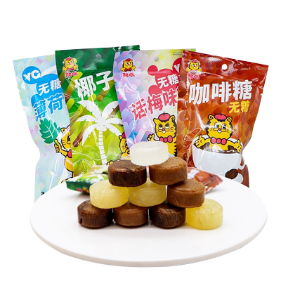 无糖上海话梅糖阿咪薄荷糖