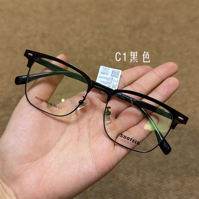 索菲雅商务眉毛架可配度数时尚休闲男士大脸配近视镜防蓝光20305