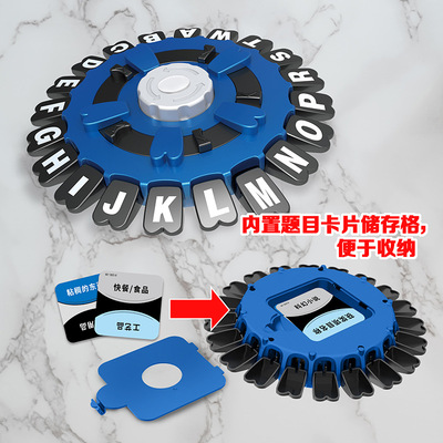 疯狂字母棋盘桌游亲子互