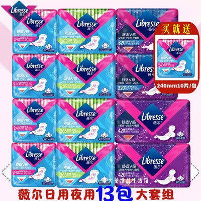 薇尔极薄卫生巾日用夜用组合装