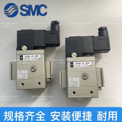 议价电磁阀AV3000-03-5DZB工作压力02可维修
