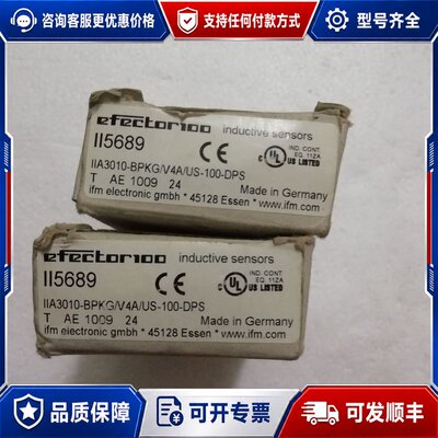 议价易福门 IFM II5689 *可维修