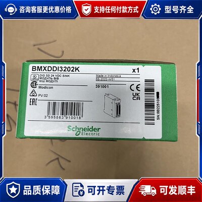 议价#施耐德 Schneider控制器BMXDDO3202K可维修