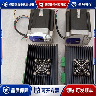 议价leadshine/雷赛智能雷赛86步进电机套装86步进电可维修