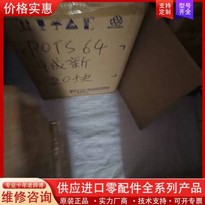 议价烽火AN5006-20,VDSL VD24 VD32 AD3