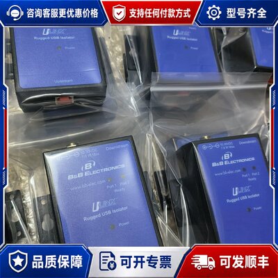 议价B&B ELECTRONICS UHR402工业隔离器 4k可维修