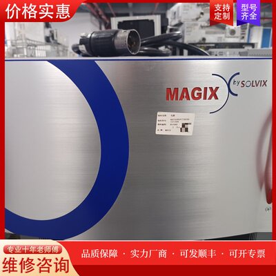 现货SOLVIX MAGIX 20K SPUTTERING IC可维修
