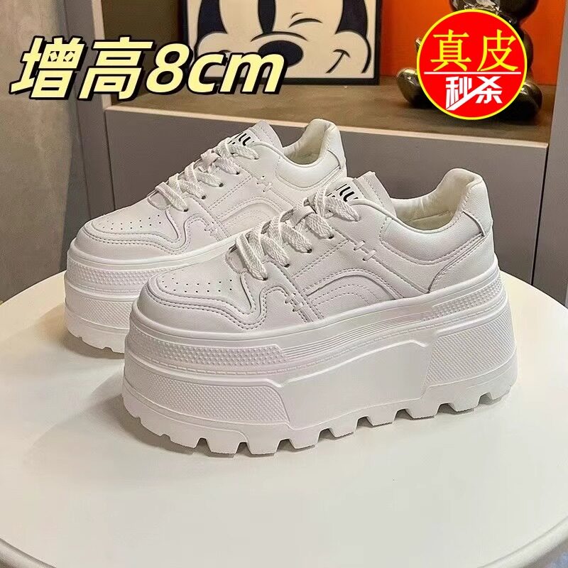 品牌官方自营真皮小白鞋女2026年春季新款厚底增高运动休闲女板鞋