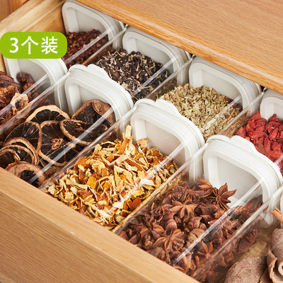 香料级收纳盒食品干八角桂皮装瓶调味罐厨分房 干辣椒花椒大料密