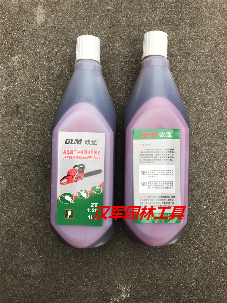 园林机械割灌机割草机绿篱机油锯地钻专用2冲程2T机油 1L装1:25