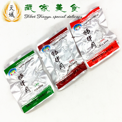 五香西藏特产风干500g卤汁牦牛肉