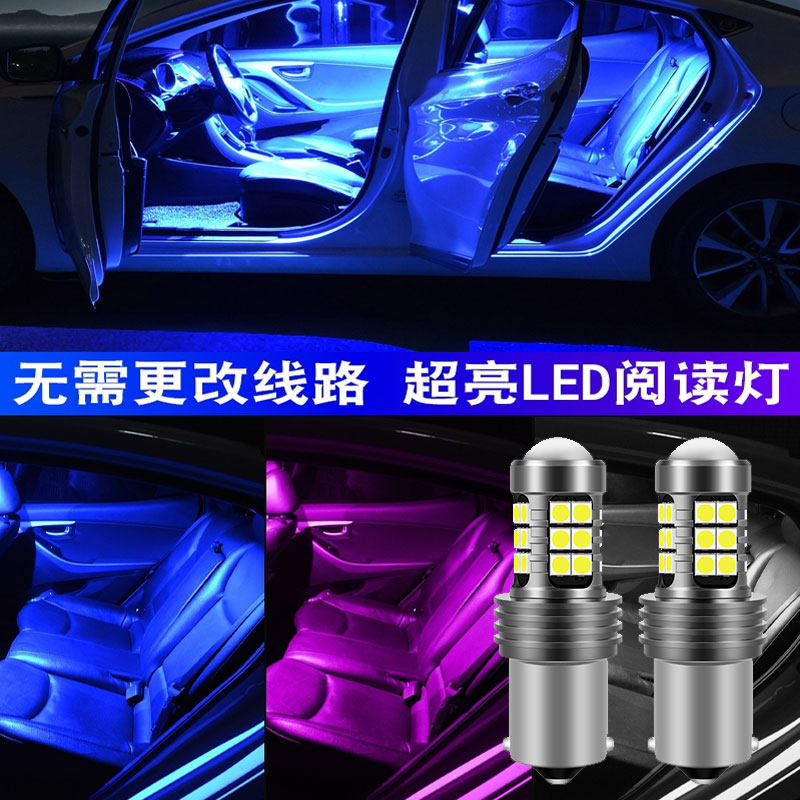 经典全顺特顺新全顺新世代V348全顺LED室内阅读灯车内顶棚灯