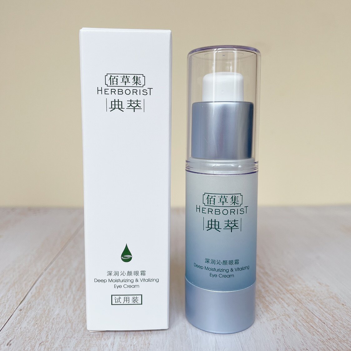 白盒试用装 佰草集深润活颜眼霜15G细纹紧致抗皱保湿黑眼圈 正品