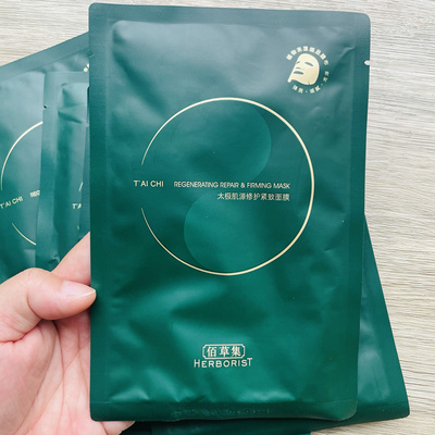 佰草集太极肌源修护紧致面膜25ml/片补水保湿紧致收缩毛孔单片装