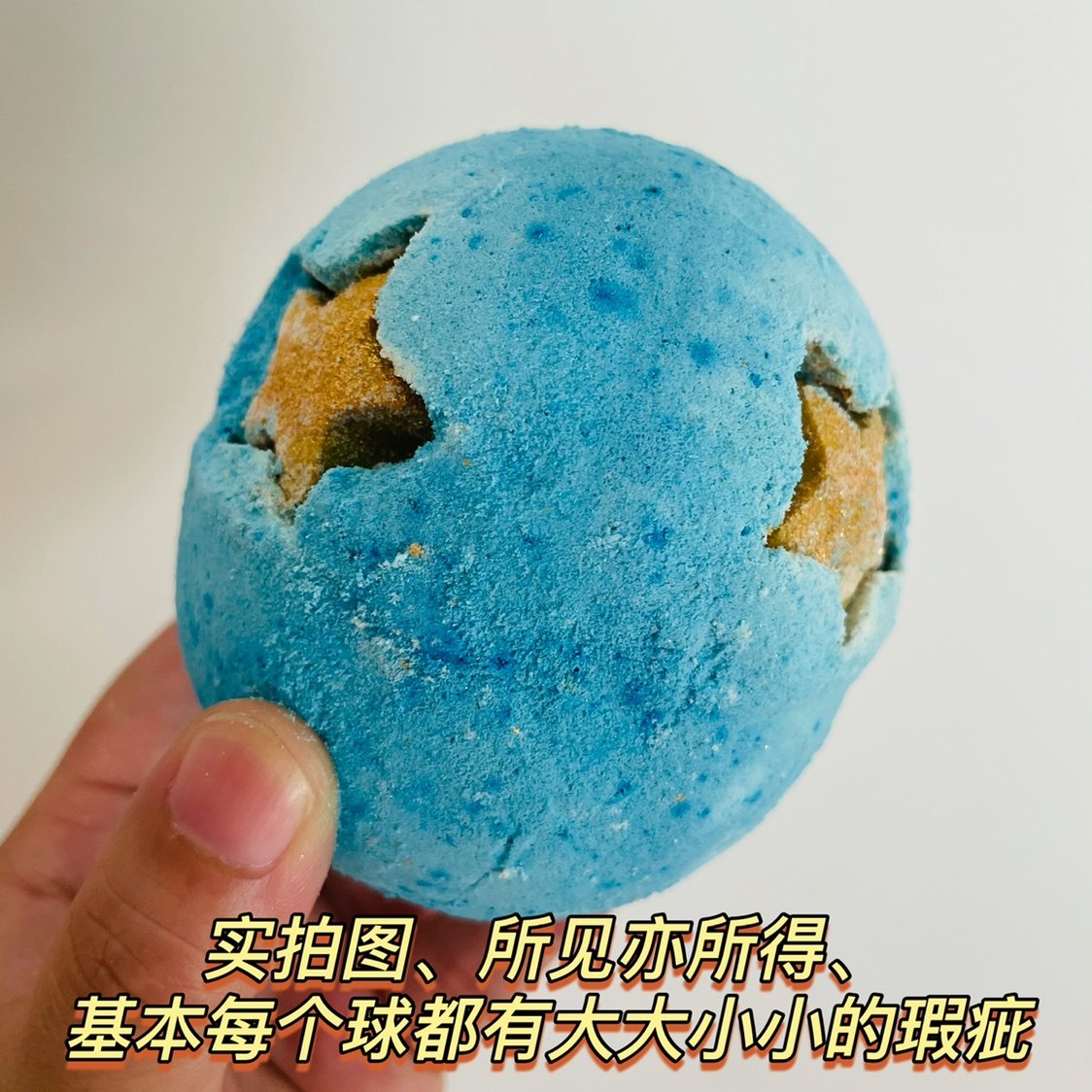 瑕疵球清仓!英国Lush星夜奇缘气泡弹200G浴球精油泡泡浴沐浴泡澡