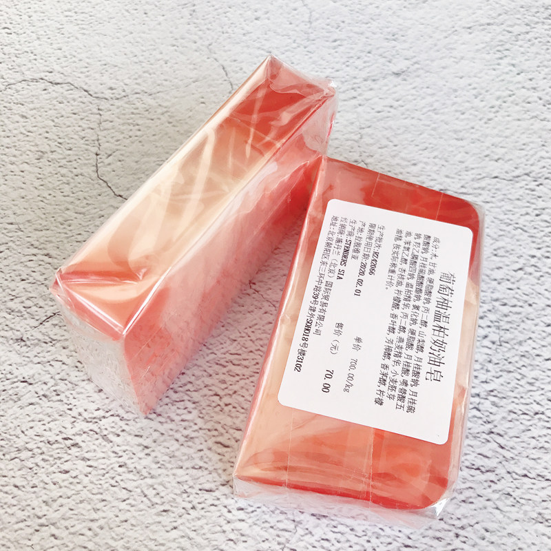 施丹兰葡萄柚温柏奶油皂100g紧致补水手工皂洗脸天然精油皂进口