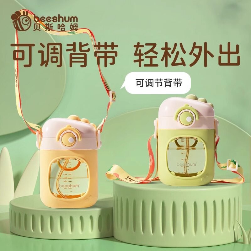 beeshum探险龙儿童水杯幼儿园外出防摔吸管学饮杯宝宝直饮喝水杯