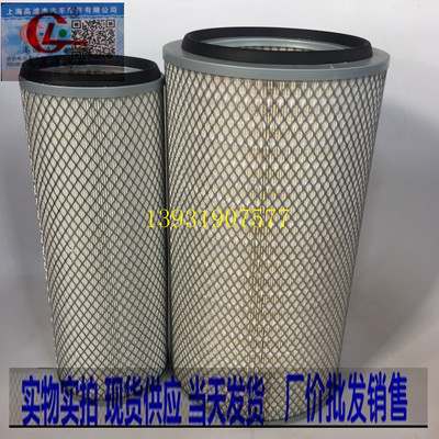 300 370斗山挖掘机DH330-7空气滤芯2474Y-9051/2474Y-9057