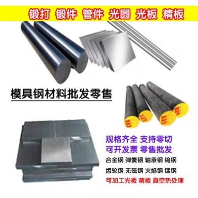 TA9钛合金TA18 TA2 GR1 TC21 TC4薄板材TC11圆钢TC18 TA1棒材GR5@
