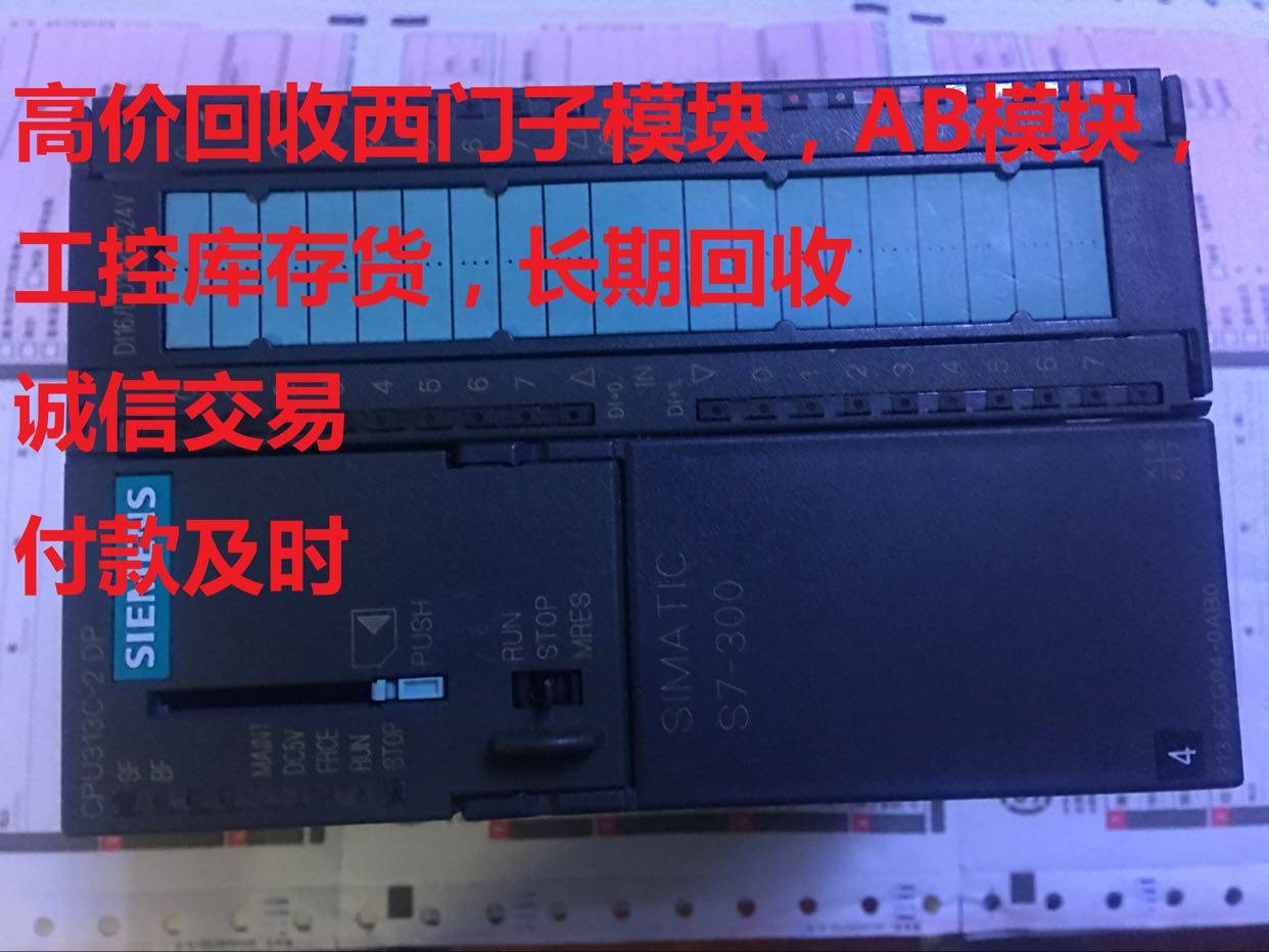回收ab模块1769 1756 1747 1768等等plc模块以及触摸屏_虎窝淘