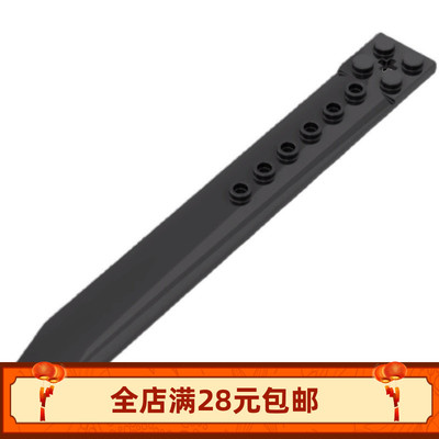 MOC 62743 小颗粒拼插积木  2x16楔形铰链件叶片拼装玩具模型零件
