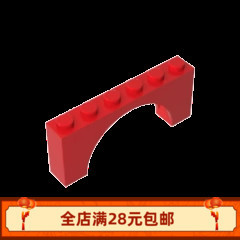 积木零件砖形拱1x6x2弯曲砖块