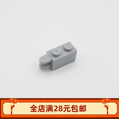 积木零件铰链砖1x2moc小颗粒