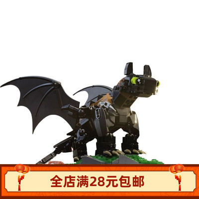 MOC-23064夜怒龙机甲拼装积木玩具套装模型K