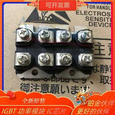 全新 IXFN132N50P3  IXFN180N25T  IXGN6060 二极管模块 详情询价