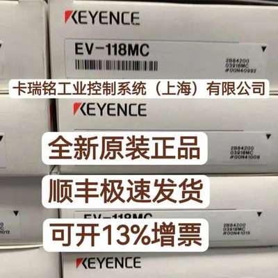 基恩士OP-26751 OP-25218 OP-60412 OP-76874全新原装正品 现货