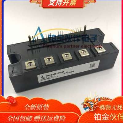全新PM200CS1D060 可硅控模块IGBT功率模块 原装正品详情欢迎咨询