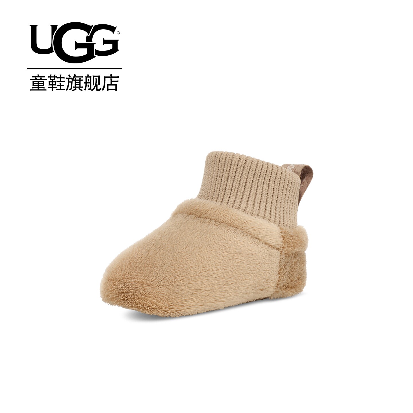 UGG童鞋秋冬婴孩小童防滑柔软婴儿袜鞋舒适透气步前鞋 1157639I