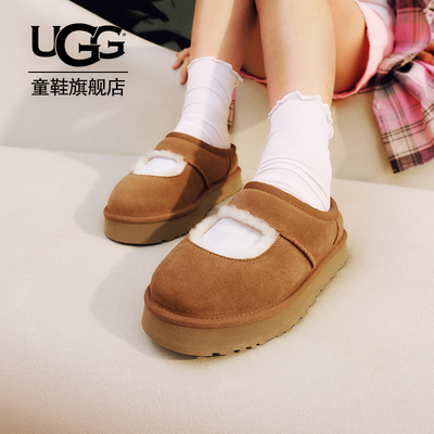 UGG童鞋包头保暖毛茸便鞋