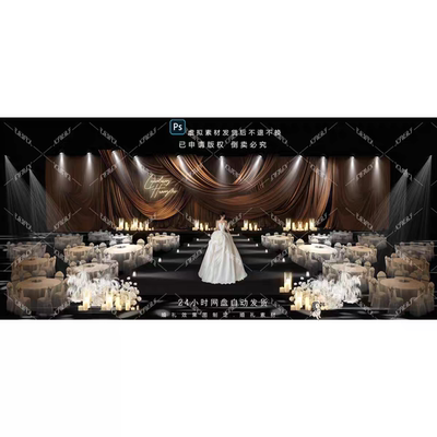 2001《咖色婚礼效果图PS素材 咖色帷幔婚礼布置 婚礼设计素材》