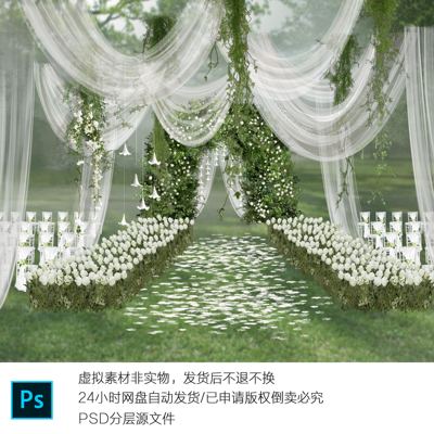h748户外韩系白色布幔婚礼效果图ps素材布幔素材户外婚礼甜品迎宾