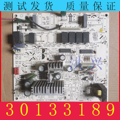 格力柜机空调主板30133189