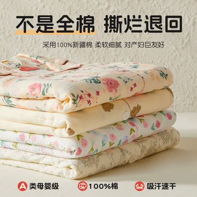 月子服纯棉孕妇哺乳月子服