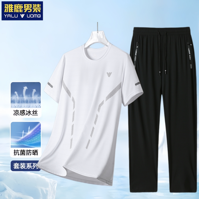 雅鹿男装夏季冰丝休闲速干运动套装短袖凉感宽松透气百搭两件套