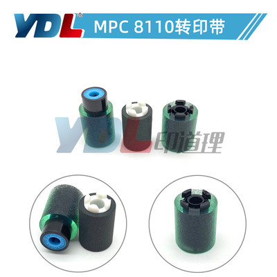 适用理光8002 C5100S 进纸轮 C6025 C651 C751 纸盒搓纸轮